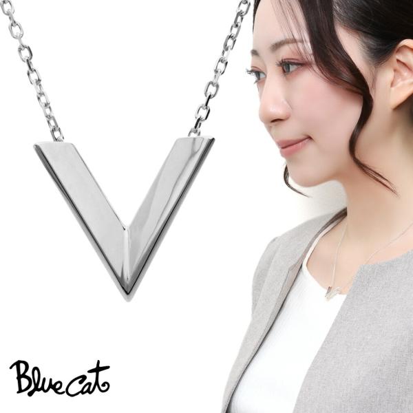 Blue Cat ブルーキャット ブランド シルバーアクセサリー ネックレス ペンダント シルバー925 地金 V字 三角形 かっこいい きれいめ 商品番号 [CSK-SPV797-1396] ブランド Blue Cat/ブルーキャット 商...