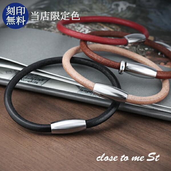【close to me/クローズトゥーミー】メンズ レディース ブランド ブレスレット商品データ・素材　日本製本革　サージカルステンレス　マグネット・丸紐の太さ 約4.0mm・ステンレスパーツ　縦 約0.8cm　横 約1.8cm・カラー展...