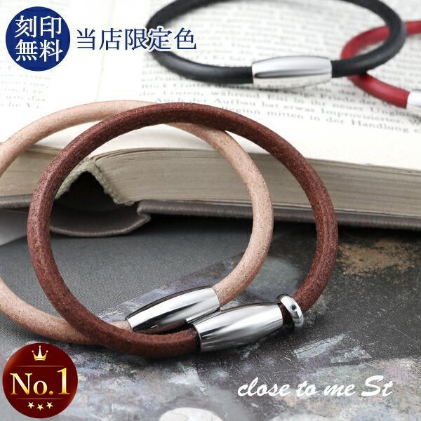 【close to me/クローズトゥーミー】当店限定モデルブランド ペアブレスレット※ペア(2個セット)の価格となります商品データ・素材　日本製本革　サージカルステンレス　マグネット・丸紐の太さ 約4.0mm・ステンレスパーツ　縦 約0....