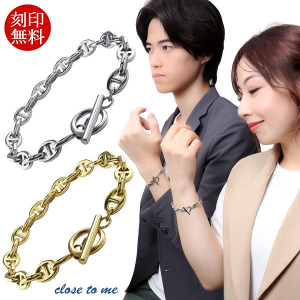 ペアアクセサリー ペアブレスレット 腕輪 メンズ レディース シンプル マンテル 商品番号 [CTM-SBR11-059-060-P] ブランド close to me/クロース トゥ ミー 商品説明※価格はペア(2個セット)の価格となりま...