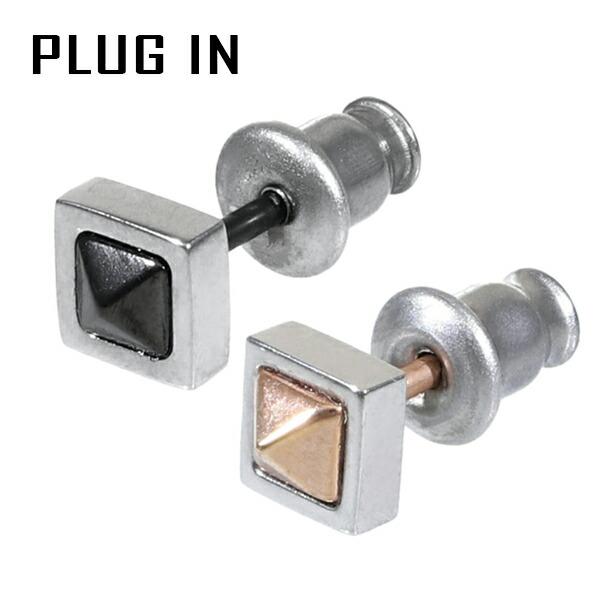 【PLUG IN/プラグイン】メンズ ブランド ピアス表示価格は1個あたりの価格です。両耳でお使いになる方は個数を「2」にしてご注文お願いいたします。『ステンレスアクセサリー』アレルギー性が低い金属のため、金属アレルギーによってシルバーアク...