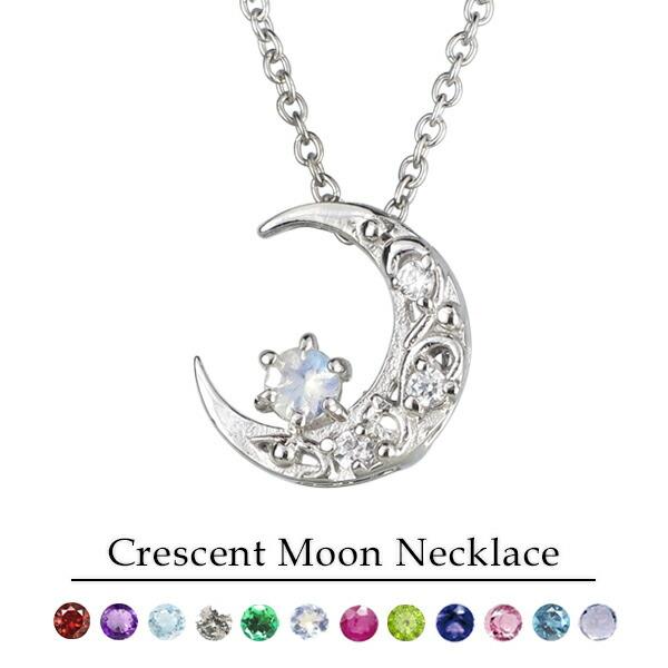 天然 ガーネット アメジスト アクアマリン クリスタル エメラルド ムーンストーン ルビー ペリドット サファイア トルマリン ブルートパーズ タンザナイト 12誕生石商品データ・商品番号 [F-PN-1996-2007]・素材 シルバー9...