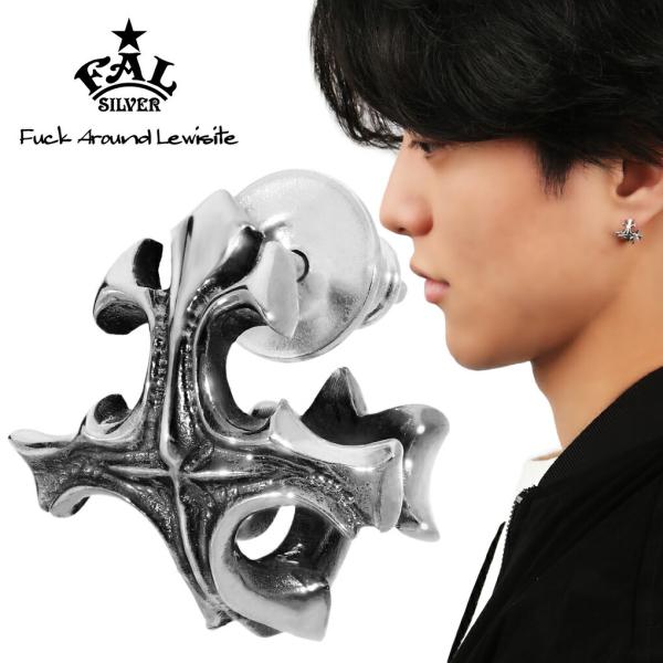 エフエーエル Fuck Around Lewisite F.A.L ブラッドレス クロス ピアス 1P 片耳用 シルバー925 いぶし加工 燻し仕上げ スタイリッシュ V系 クラシカル クラシック 燻し銀 パンク クール 商品番号 [FAL...