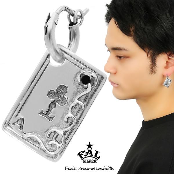 エフエーエル Fuck Around Lewisite F.A.L インディビジュアルカード クローバー ピアス シルバー925 1P ポーカー エース クラブのA ユニセックス 燻し銀 アンティーク クラシック ハード 商品番号 [FAL...