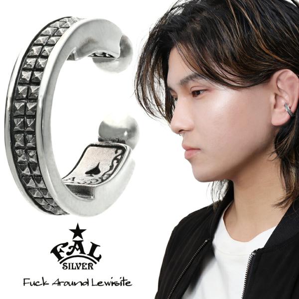 スターリングシルバー シルバー925 シルバーイヤーカフ メンズイヤーカフ ノンホール ピアス イヤリング商品番号[FA-PE-0080]ブランドF.A.L/エフエーエル商品説明※こちらの商品は受注制作となります。お届けに1ヶ月〜1ヶ月半前...