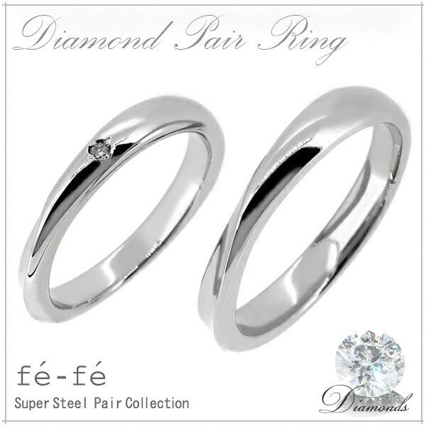 ただいまレディース9号、メンズ13号は売り切れとなっています。入荷まで今しばらくお待ち下さい。＊ペア(2個セット)の価格となります。細身でひねりを加えた形状をしたサージカルステンレスペアリングです。丈夫で傷がつきにくい素材で作られており、ベ...