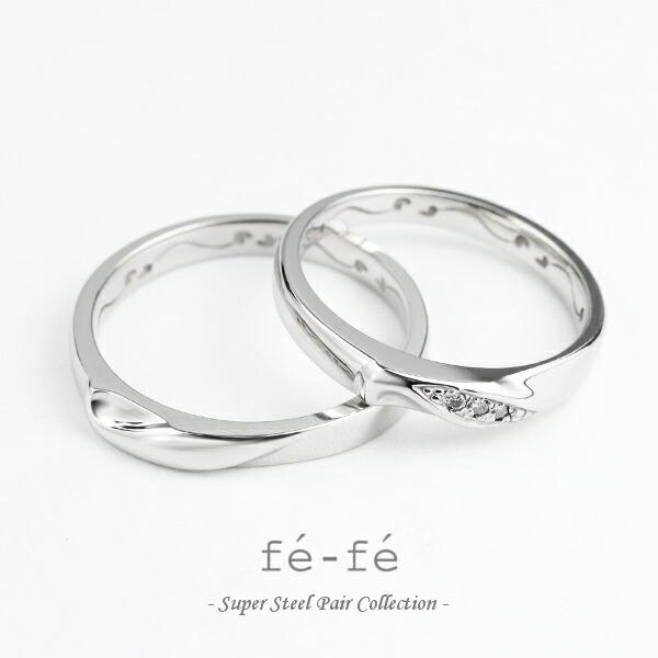 fe-fe フェフェ ブランド ペアリング ペアアクセサリー サージカルステンレス ダイヤモンド ハート 金属アレルギーフリー 医療用ステンレス ステンレスリングただいまレディース9号、メンズ15号は売り切れとなっています。入荷まで今しばら...