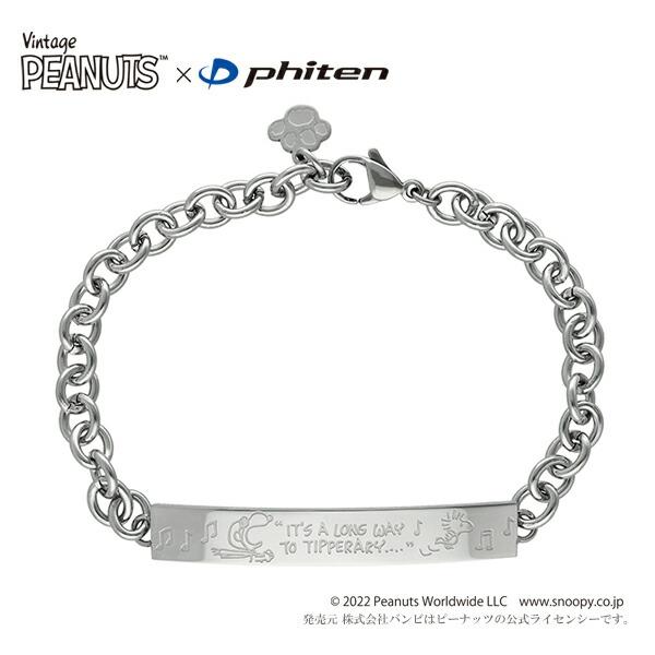 (c) 2022 Peanuts Worldwide LLC WWW.snoopy.co.jp発売元 株式会社バンビはピーナッツの公式ライセンシーです。スヌーピーで有名な“PEANUTS”と世界のトップアスリートも認める“ファイテン”のステ...