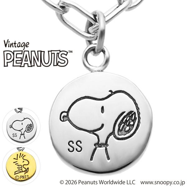 商品番号[FBJ-KLNZ20013]ブランドスヌーピー/ファイテンモデル/SNOOPY [phiten model]商品説明(c) 2025 Peanuts Worldwide LLC www.snoopy.co.jp発売元 株式会社バン...