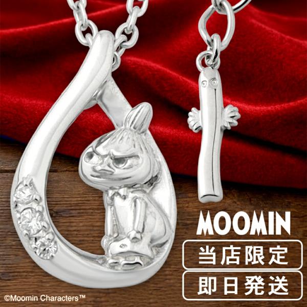 【MOOMIN ムーミン】当店限定モデルネックレス ペンダント レディース発売元 株式会社バンビはムーミンの公式ライセンシーです。商品データ・商品番号 [FBJ-MLNSL0007]・素材　シルバー925(ロジウムコーティング)　キュービッ...