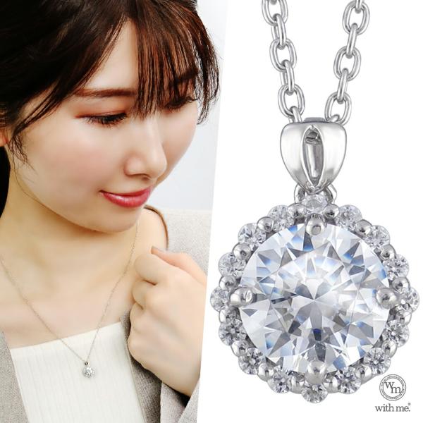 商品番号[FLC-P95-1044]ブランドwith me./ウィズミー商品説明『MADE WITH SWAROVSKI ZIRCONI』大輪の光が胸元に華を添えてくれる豪奢なネックレス。一般的なダイヤモンドを越える輝きのスワロフスキージル...