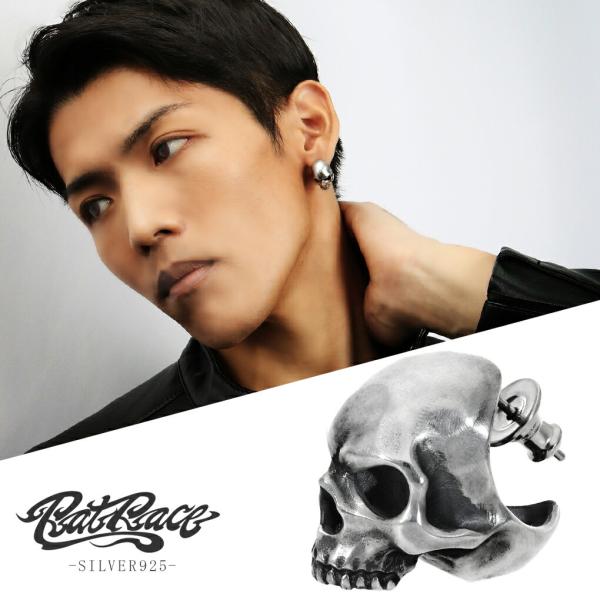 RAT RACE ラットレース のスタンダードスカルでありながら特徴的なピアス シルバーアクセ SV925 925 スターリングシルバー 銀 パンク ビジュアル ハード 存在感 頭蓋骨 立体 リアル 商品番号 [FRAT-SEP-4] ブラ...