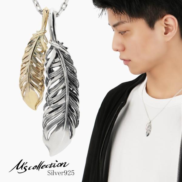 M's collection エムズコレクション INTELLECTUAL FEATHER SERIES ブランド シルバーアクセサリー シルバー925 ネックレス ペンダント ネイティブアメリカン イーグル 鳥 商品番号 [FRT-XP-...
