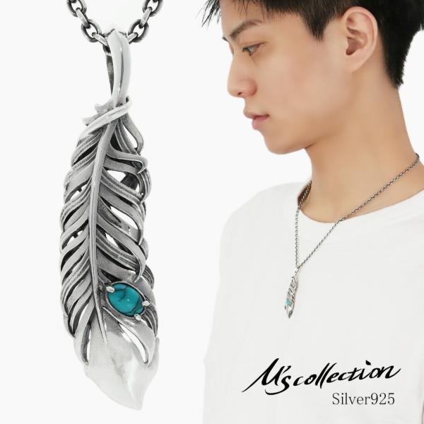 M's collection エムズコレクション INTELLECTUAL FEATHER SERIES ブランド シルバーアクセサリー シルバー925 ネックレス ペンダント ネイティブアメリカン イーグル 鳥 商品番号 [FRT-XP-...