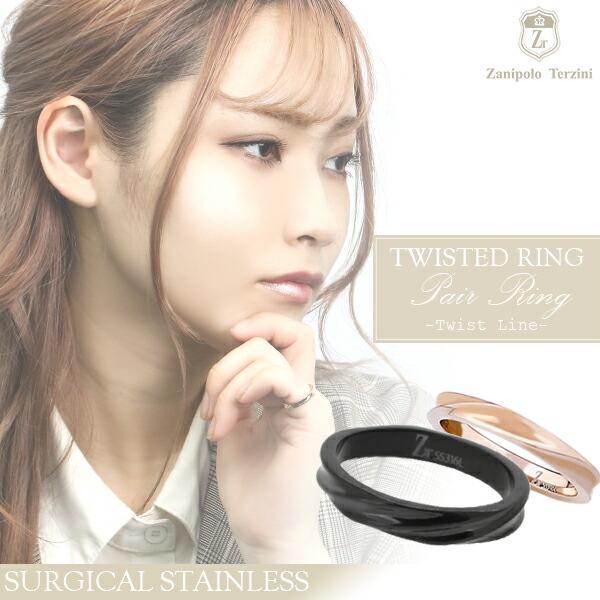 【Zanipolo Terzini/ザニポロタルツィーニ】ブランド ペアリング 指輪ただいまメンズ14,16,19,20号、レディース5号は売り切れとなっています。入荷までしばらくお待ち下さい。＊ペア(2個セット)の価格となります。※刻 印...