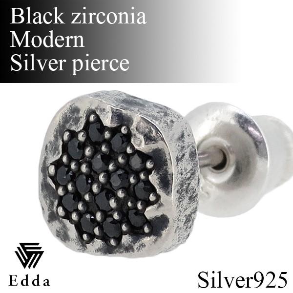 【Edda/エッダ】メンズ レディース ブランド ピアス※表示価格は1個あたりの価格です。両耳でお使いになる方は個数を「2」にしてご注文下さい。※ネコポスでの配送をお選び頂いた場合、BOX・ペーパーバッグ等の付属品はお送りできませんのでご了...