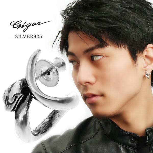 商品番号[GGR-P268]ブランドGIGOR/ジゴロウ商品説明※表示価格は1個あたりの価格です。両耳でお使いになる方は個数を「2」にしてご注文お願い致します。※こちらの商品は受注制作となります。お届けに2〜3週間前後頂きますのでご了承下さ...