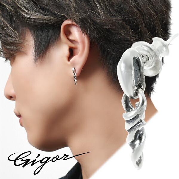 【GIGOR/ジゴロウ】メンズ ブランド ピアス※こちらの商品は受注制作となります。お届けに2〜3週間前後頂きますのでご了承下さい。※受注制作品につきましてはご注文後のキャンセル、商品の返品・交換はお受けすることができません。「GIGOR ...
