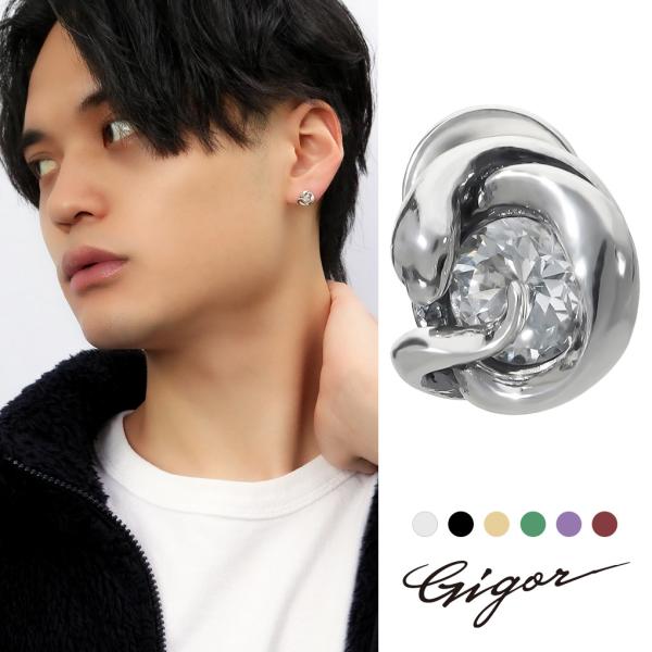 アクセサリー ピアス シルバー スターリングシルバー メンズ レディース 蛇 ヘビ スネーク 爬虫類 メビウスの輪 スタッド 一粒 ストーン商品番号[GGR-P433]ブランドGIGOR/ジゴロウ商品説明※表示価格は1個あたりの価格です。両...