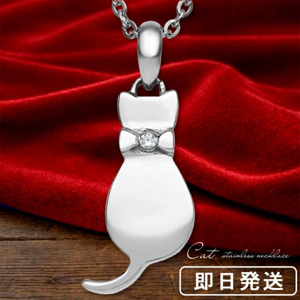 Brearley Gear ブレアリーギア ブランド 当店限定 オリジナル ネコ レディース ネックレス 猫グッズ 猫好き 女性 プレゼント ギフト 人気 商品番号 [HMX-P-3702] 商品説明『サージカルステンレス』は200種類を超...