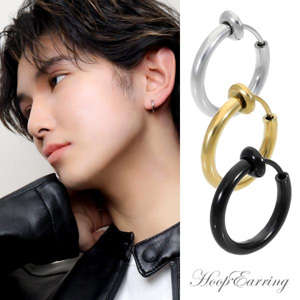 ステンレス アクセサリー イヤリング フープ リング メンズ レディース カラー ブラック 黒 ゴールド 金色 シルバー 銀色 シンプル ノンホールピアス フェイクピアス 商品番号 [MAG-ALVY5751-RD] [MAG-ALVY57...