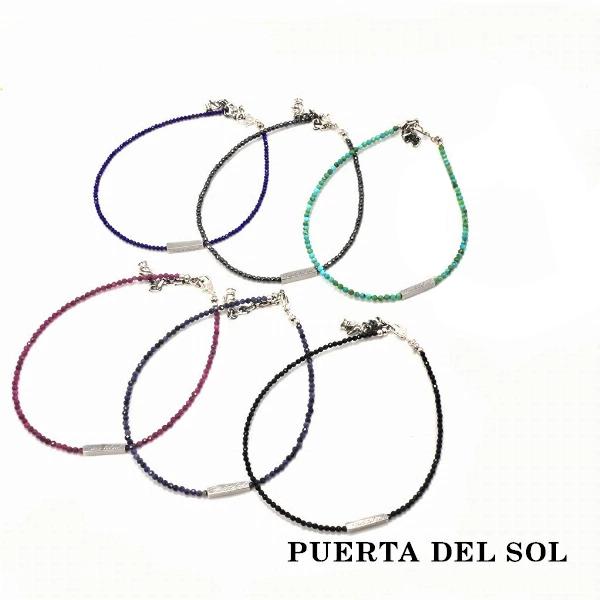 【PUERTA DEL SOL/プエルタデルソル】メンズ ブランド ネックレス・ペンダント※こちらの商品は受注制作となります。お届けに1ヶ月〜1ヶ月半前後頂きますのでご了承下さい。※受注制作品につきましてはご注文後のキャンセル、商品の返品・...