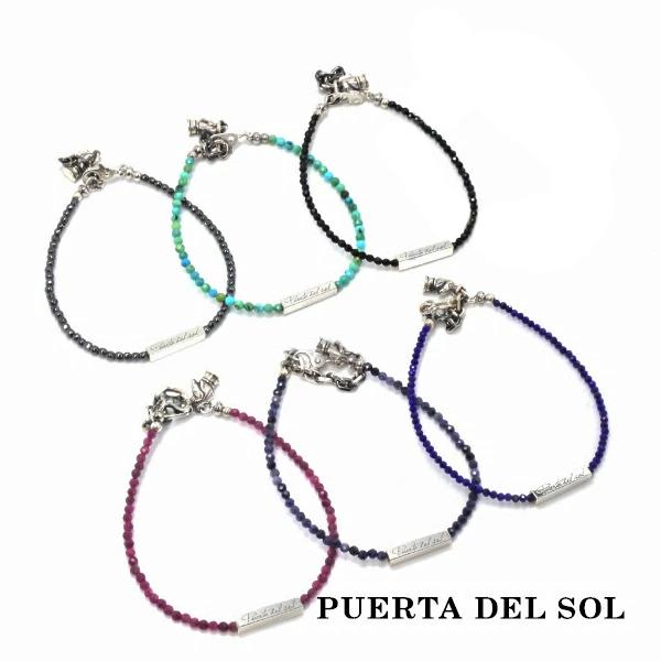 【PUERTA DEL SOL/プエルタデルソル】メンズ ブランド バングル:バングル※こちらの商品は受注制作となります。お届けに1ヶ月〜1ヶ月半前後頂きますのでご了承下さい。※受注制作品につきましてはご注文後のキャンセル、商品の返品・交換...