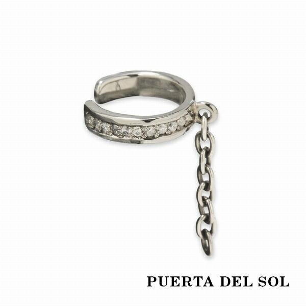【PUERTA DEL SOL/プエルタデルソル】メンズ ブランド イヤーカフ※こちらの商品は受注制作となります。お届けに1ヶ月〜1ヶ月半前後頂きますのでご了承下さい。※受注制作品につきましてはご注文後のキャンセル、商品の返品・交換はお受け...