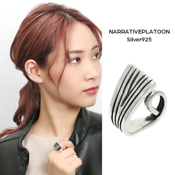 【NARRATIVEPLATOON】メンズ ブランド イヤーカフ※こちらの商品は受注制作となります。お届けに1ヶ月〜1ヶ月半前後頂きますのでご了承下さい。※受注制作品につきましてはご注文後のキャンセル、商品の返品・交換はお受けすることができ...