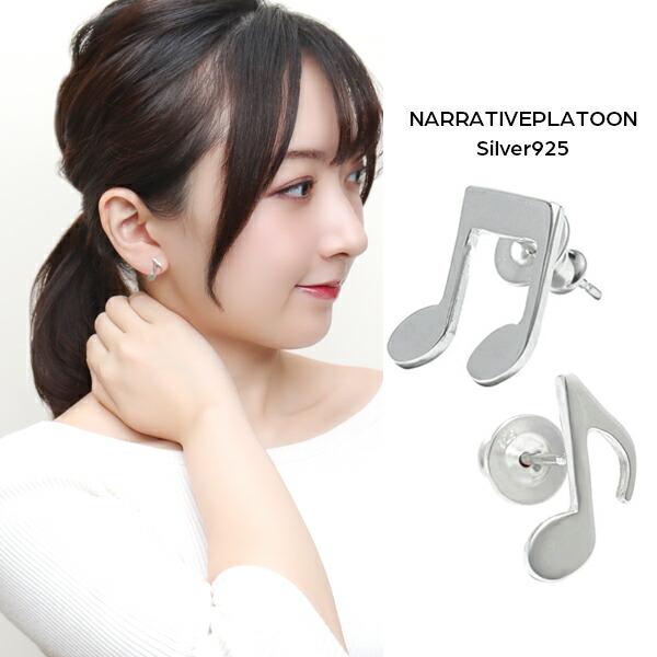 【NARRATIVEPLATOON】メンズ ブランド ピアス※こちらの商品は受注制作となります。お届けに1ヶ月〜1ヶ月半前後頂きますのでご了承下さい。※受注制作品につきましてはご注文後のキャンセル、商品の返品・交換はお受けすることができませ...