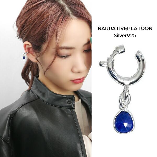 【NARRATIVEPLATOON】メンズ ブランド リング※こちらの商品は受注制作となります。お届けに1ヶ月〜1ヶ月半前後頂きますのでご了承下さい。※受注制作品につきましてはご注文後のキャンセル、商品の返品・交換はお受けすることができませ...