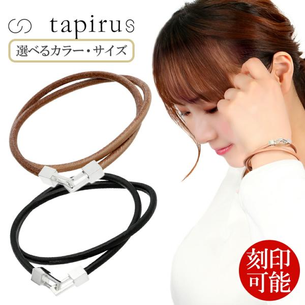 刻印可能 レザーブレスレット レザー シルバー アクセサリー 商品番号 [SAN-TA186-CO] ブランド TAPIRUS/タピルス 商品説明※こちらの商品はギフトBOXに梱包しての配送になります。※1点ずつ職人による手作業での製造とな...