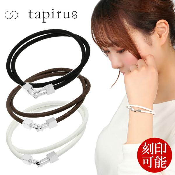タピルス 刻印可能 レザーブレスレット レザー シルバー アクセサリーただ今、ブラウン36cmは売切れです。 商品番号 [SAN-TA186-DE] ブランド TAPIRUS/タピルス 商品説明※こちらの商品はギフトBOXに梱包しての配送に...