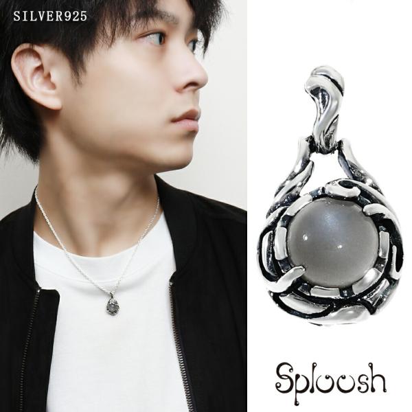【Sploosh/スプルーシュ】メンズ ブランド ネックレス ペンダント※こちらの商品は受注制作となります。お届けに2〜3週間前後頂きますのでご了承下さい。※受注制作品につきましてはご注文後のキャンセル、商品の返品・交換はお受けすることがで...