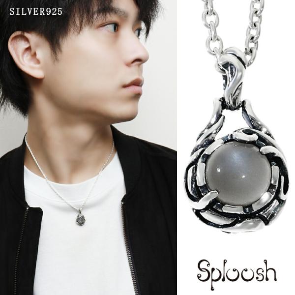 【Sploosh/スプルーシュ】メンズ ブランド ネックレス ペンダント※こちらの商品は受注制作となります。お届けに2〜3週間前後頂きますのでご了承下さい。※受注制作品につきましてはご注文後のキャンセル、商品の返品・交換はお受けすることがで...