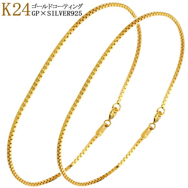 商品番号 [STL-ANK11-GD-P]23号は売り切れです。■K24ゴールドコーティングk18よりも純度の高い24金を使用し、 通常より厚みのある特殊加工で贅沢にコーティング。同じ金色でも他素材や18kよりもこっくりとした色味の リッチ...