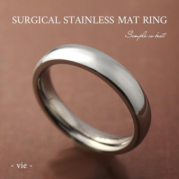 甲丸 鏡面 ステンレス リング 7〜21号 サージカルステンレス 金属アレルギーフリー 指輪 甲丸リング シンプル 定番 引っ掛からない 印象的商品データ(19号参照)・商品番号 [V-SUR1004]・素材 サージカルステンレス・重さ 約...
