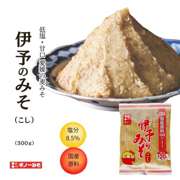 原材料：大麦（国産）、食塩、大豆（国産）/酒精内容量：300g賞味期限：1年保存方法：直射日光や高温を避け、涼しいところで保存してください。○栄養成分表示（100gあたり）エネルギー：210kcalたんぱく質：4.4g脂質：1.2g炭水化物...