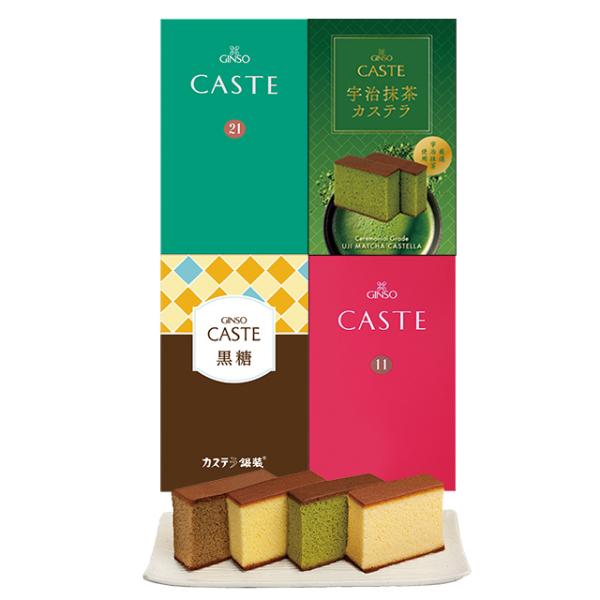 カステラ《青箱》《赤箱》《黒糖》《抹茶》ハーフの詰合せカステ21《青箱》の愛称で永く親しまれておりますカステ21は、キメ細やかでしっとりした味わいが特徴のカステラです。カステ11《赤箱》の愛称で永く親しまれておりますカステ11は、砂糖を控え...
