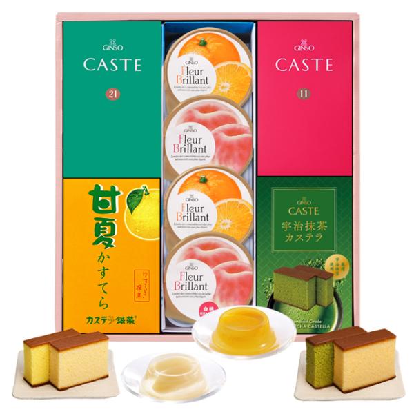 カステラ《青箱》《赤箱》《抹茶》《甘夏》・フルーツゼリー詰合せカステ21《青箱》の愛称で永く親しまれており、キメ細やかでしっとりした味わいが特徴のカステラです。カステ11《赤箱》の愛称で永く親しまれており、砂糖を控え卵黄や蜂蜜を多く配合し、...