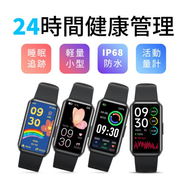 関連キーワード：爆買 スマートウォッチ 通話機能 IP68防水 心拍計 歩数計 血圧測定 血中酸素 着信通知 睡眠検測 生理周期 サウンドピーツ  高精度センサーを搭載 全画面タッチスクリーン スポーツモード活動量計カロリー消費 ポイント利用