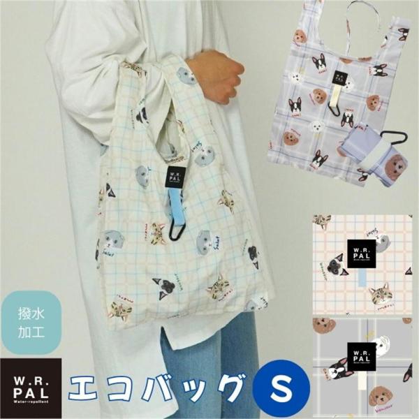 コンビニサイズの便利なエコバッグ♪ゴムバンドでさっとまとまり、持ち歩きも便利！小さなバッグで邪魔にならない大きさ♪カラビナ付きで、好きなところに引っかけられます!☆こちらのページ商品は、ＳサイズですSize：約縦46.5cm　横27cm素材...