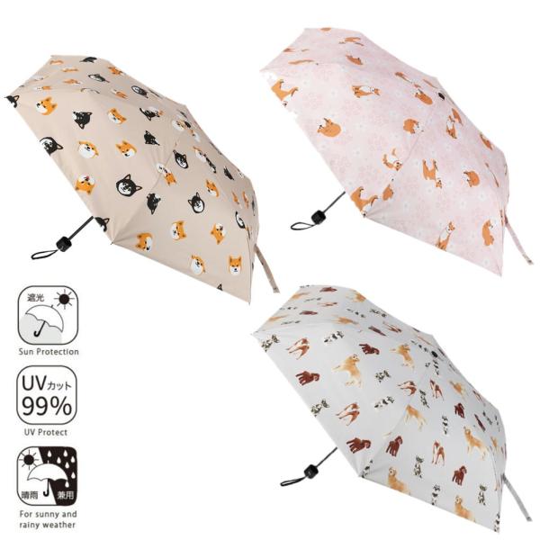 日差し・熱中症が気になる季節は日傘として雨が降れば雨傘として可愛い傘で晴雨兼用♪裏面ブラックPUコーティングで、遮光・UVカット99%の携帯にも便利な折り畳み傘です。■Size　折り畳み時の長さ　約23cm　　　　親骨の長さ　約50cm■重...