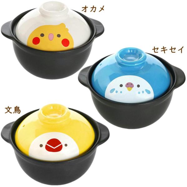 毎日使えちゃう♪キュートなミニ土鍋！(*^^*)普段のご飯もティータイムも、小鳥さんと一緒にホッと一息…マグカップやレンゲも展開しているので、揃えていただくのもオススメ。もちろん、ギフトやプレゼントとしてお選びいただくのも◎こだわりの陶器製...