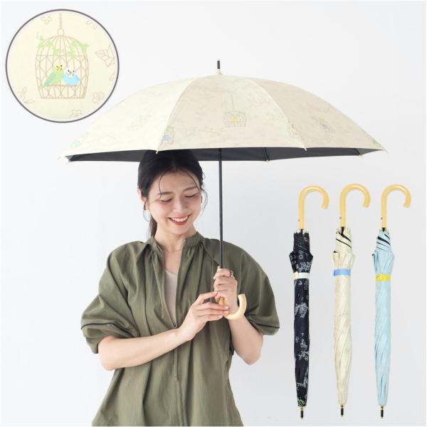 日差し・熱中症が気になる季節は日傘として雨が降れば雨傘として可愛い傘で晴雨兼用♪裏面ブラックPUコーティングで、遮光・UVカット99%の携帯にも便利な50cmのかわいさあふれる晴雨兼用傘です。■Size　親骨の長さ:50cm骨の本数:8本全...