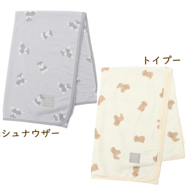 ☆こちらの商品は、サイズが大きいためラッピングはできません☆犬だらけのとっても肌触りの良いサマーブランケットです。裏はポリエステル生地で夏に大活躍♪ご自身用にも、愛犬用にもおススメです!!Size：約100×130センチ素材：表生地/ナイロ...