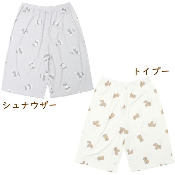 さらりとやわらかな冷感ステテコ。ゆっくり過ごすおうち時間や、寝苦しい夜も快適に。生地には抗菌防臭加工を施されています。Size：64〜77cm レディースM〜L素材：ポリエステル95%ポリウレタン5%生産地：中国ウエストはゴムです。ポケット...