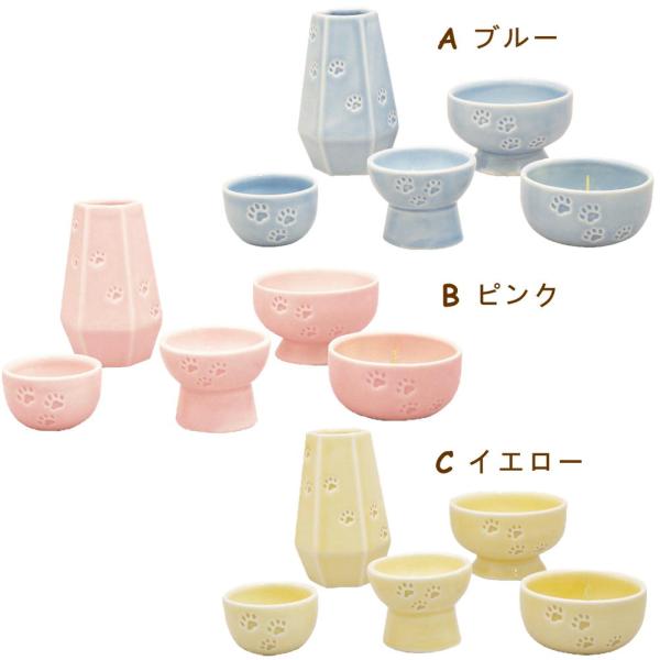 小さな小さなペット仏具セットです。省スペースに飾っていただけるようコンパクトですがとても可愛くデザインされています。足跡がデザインされたペット仏具の5点セットです。☆小さなおつくりなので、ミニ寸のろうそくやお線香をお使いください。size花...