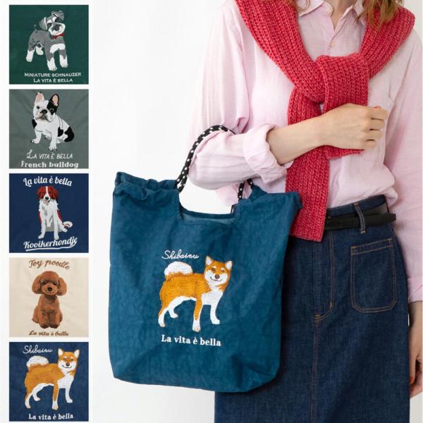 愛嬌のある表情がかわいいデザインの刺繍がポイントのコードトートです。コードは伸ばし方でショルダーにもなります。A4の大きさも書類もはいるので、荷物が多くなっても便利です！Size：約H32×W37×D7cm　持ち手立ち上がり：17cm (平...