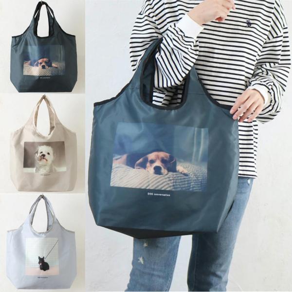 くるっと丸めてコンパクト♪持ち歩きに便利なエコバッグです！！ワンちゃんのフォトプリントがポイント♪保冷剤の入るメッシュポケット付き！Size：約H33×W45-32×D14cm素材:ポリエステル100％特徴:折りたたみ注意事項※生産時期や工...